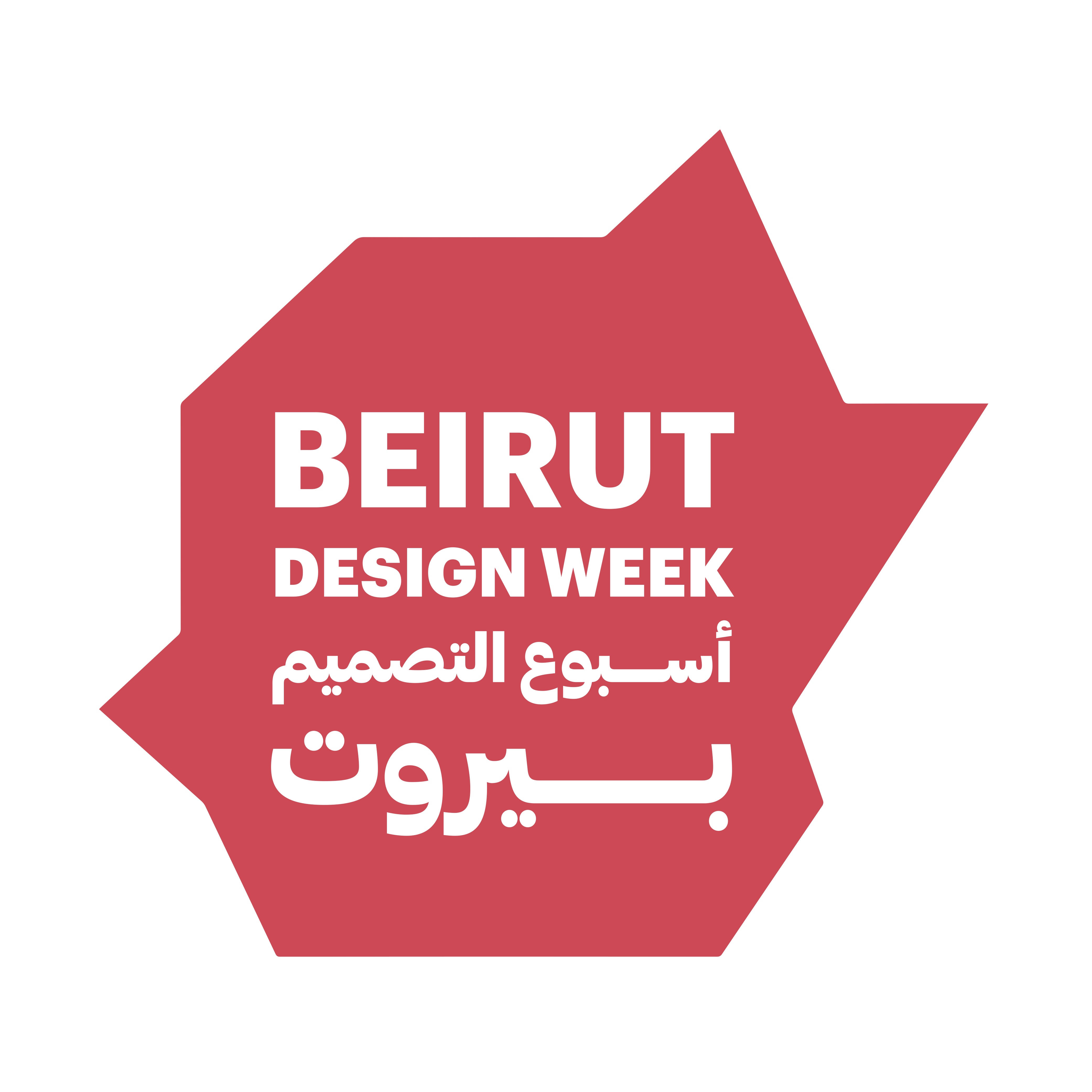 Beirut Design Week - thesignspeaking